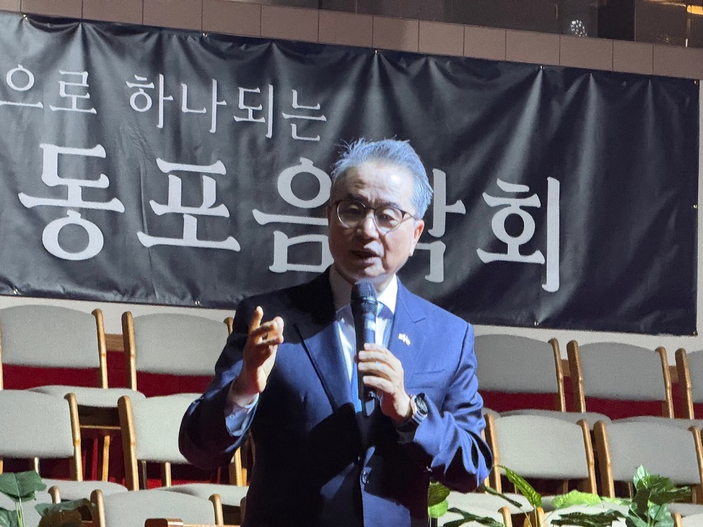 Attendance at the Houston Korean-American Community Music Concert 상세보기 ...